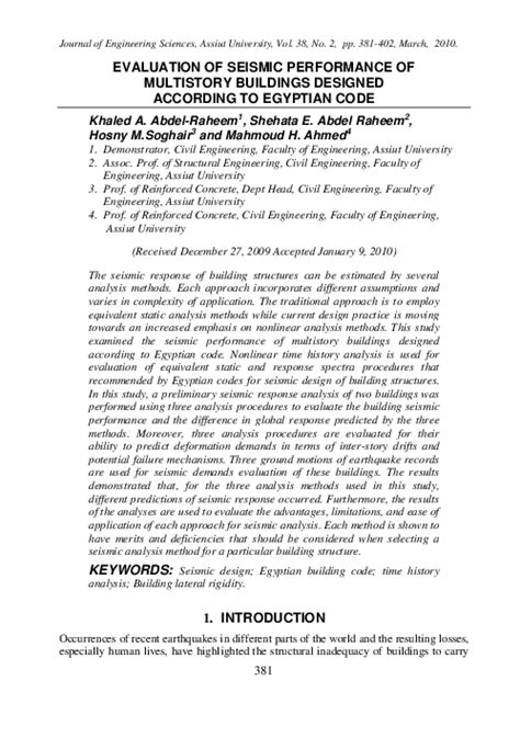 Pdf Evaluation Of Seismic Performance Of Multistory Buildings Designed According To Egyptian Code