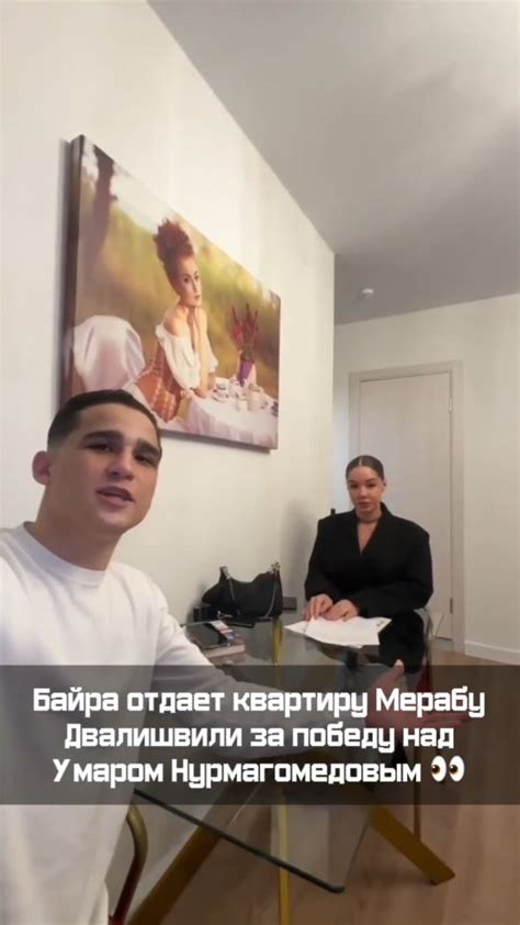 Mma Russia ММА ⚡️Хабиб Нурмагомедов 💬 «Трудности были из за того что Мераб не хотел