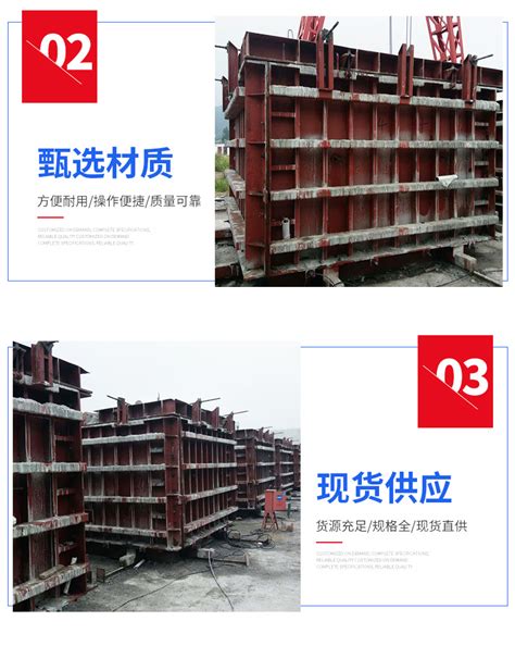 管廊预制钢模板城市市政预制管廊箱涵模板混凝土方涵钢模板可出租 阿里巴巴
