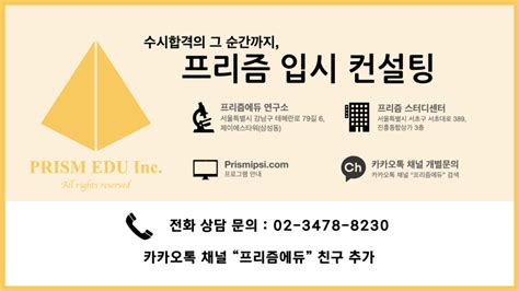 2024 자소서 2024학년도 과기원 자기소개서 Guide 1 Kaist 합격 자소서 예시 카이스트 자기소개서 네이버 블로그