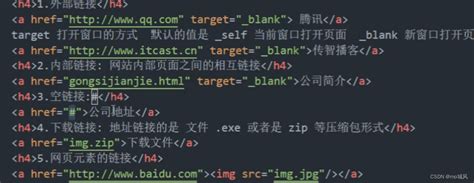 Html5，css3笔记基础htmlcsss3 Csdn博客