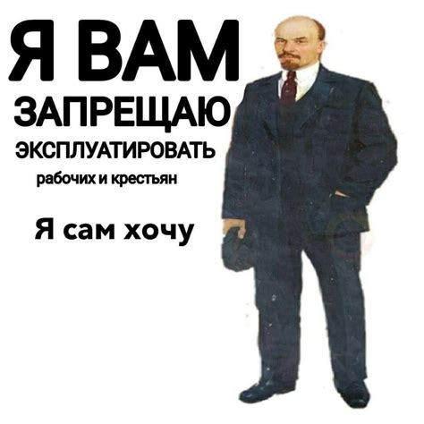 Пин на доске исторические мемы Мемы Самые смешные цитаты Исторический юмор