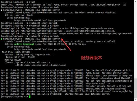 Centos 8 安装 Mariadb 服务器龙蜥安装mariadb Csdn博客