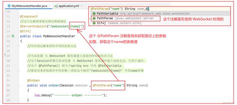 53、springboot 对 websocket的支持 ＞基于注解开发 websocket ，简洁实现多人聊天界面 springboot websocket多客户端通信 csdn博客