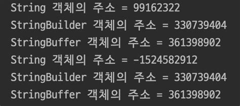 JAVA String과 StringBuilder StringBuffer의 차이점과 장단점