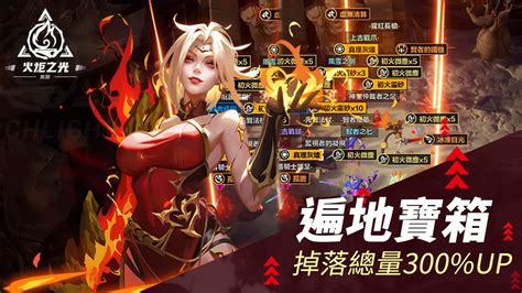 《火炬之光：無限》ss3季前賽「獵神巡遊」今日開啟，體驗急速快刷服 夜神模擬器 在電腦上玩安卓手機遊戲的軟體安卓遊戲電腦版