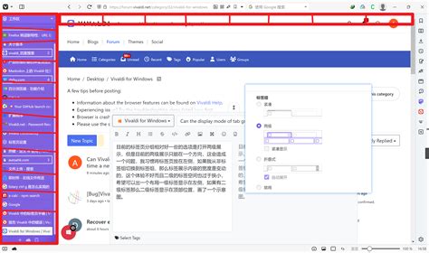 Can The Display Mode Of Tab Groups Add A Combination Layout Of Vertical