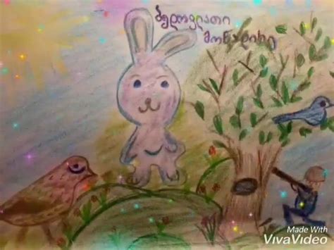 როცა კლასგარეშე კითხვა სიამოვნებას განიჭებს 💖 იტალიელი მეზღაპრის ჯანი როდარის ტელეფონით