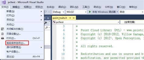 Warning C4819 该文件包含不能在当前代码页936中表示的字符warning C4819 该文件包含不能在当前代码页