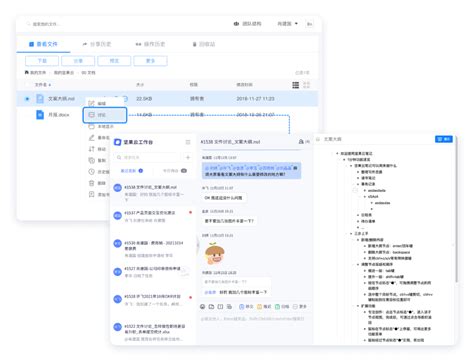 坚果云又新增 个免费功能赚到了 知乎