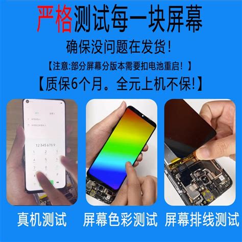 适用于红米note9 5g版屏幕总成redmi9 5g版液晶显示内外一体屏 阿里巴巴