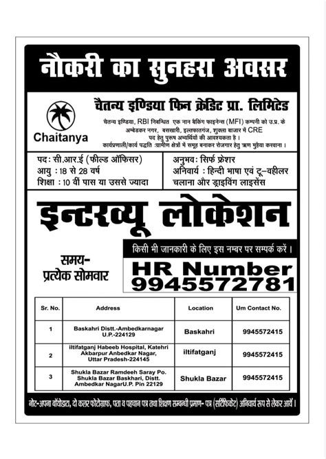 Sukhvir Singh On Linkedin Mega Recruitment Every Monday Please