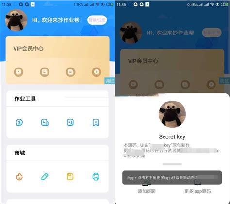 一曲源码 网站源码 区块链源码 PHP源码 thinkphp源码 商城源码