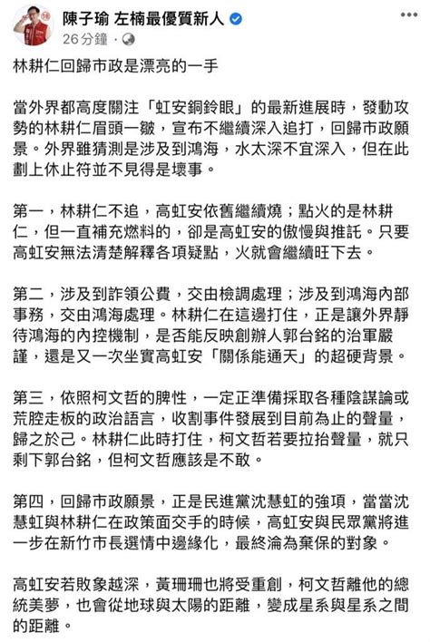 快新聞／林耕仁盼選舉回正軌 他曝火會繼續旺