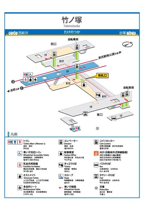 竹ノ塚駅 構内マップ東武鉄道ポータルサイト