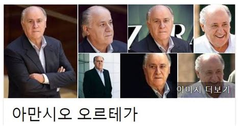 억만장자 위는 빌게이츠 이건희 회장은 몇위 오펀 디스커스