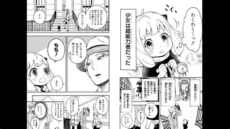 만화 번역 웹사이트