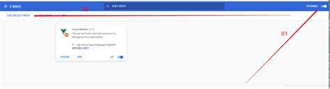 Vue Vuejs Devtools Vue Js Devtools Csdn