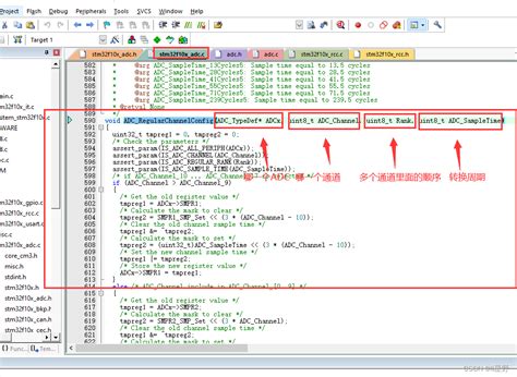 Stm32学习记录0011——ad转换gpio用于ad转换功能配置 Csdn博客