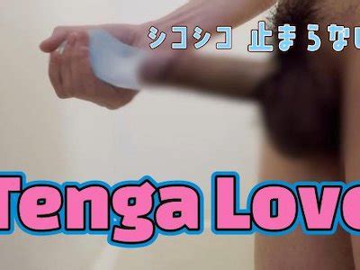 Tenga Spinner We Have Come To Tenga Which Has The Best Tightening And Spinning Japanese