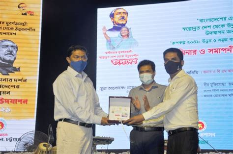 atiqur rahman chowdhury on linkedin our academy was awarded in top ten