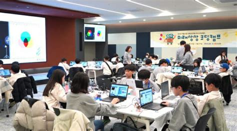 안랩 임직원 자녀 대상 Sw코딩교육 진행 Zdnet Korea