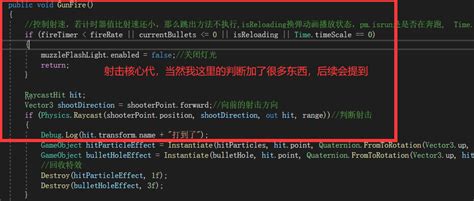 unity d原创制作射击游戏全完整版 安卓apk编译 unity射击游戏完整功能代码 CSDN博客