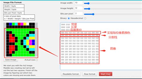 深入掌握visual Cnet图像处理编程第二版 Csdn博客