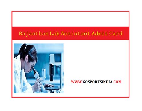 Rajasthan Lab Assistant Admit Card 2024 प्रयोगशाला सहायक भर्ती