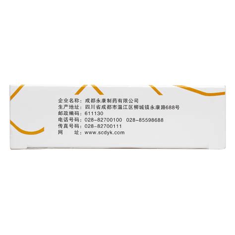 金牙 九味羌活颗粒 无糖型 说明书 金牙 九味羌活颗粒 无糖型 用药方法 博禾医药