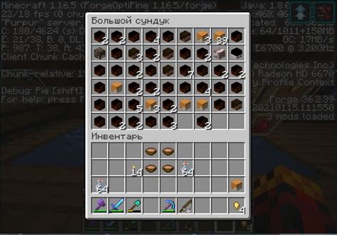 Создать мем майнкрафт 1 16 5 Minecraft 1 майнкрафт моды Картинки Meme