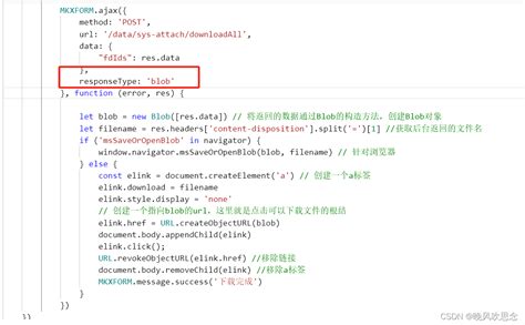 前端js处理后端返回的二进制数据js 将后台返回的url 二进制流打开 Csdn博客