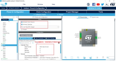 通过rtc实现stm32的日历读取、设置和输出stm32时钟rtc获取当前时间 Csdn博客