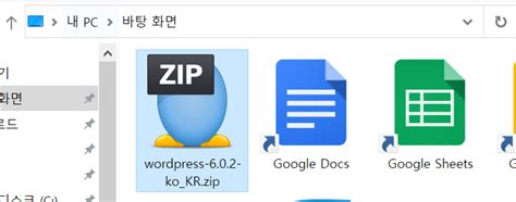 워드프레스 나만의 홈페이지 제작하기