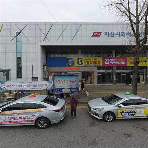 태영고속 주식회사