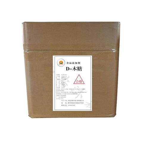 D 木糖 木糖价格 陕西西安 陕西沐森 食品商务网