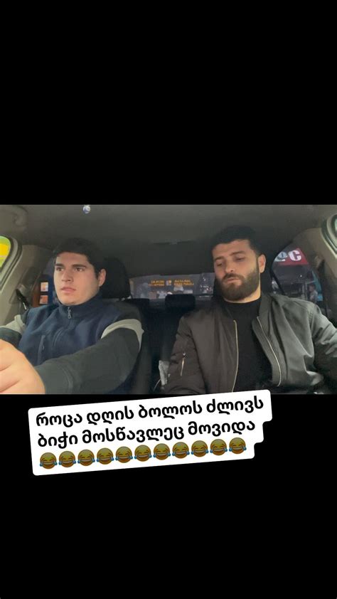 Bekasauto School ბექას ავტოსკოლა პრავა ბექასავტოსკოლა პრაქტიკა ავტოსკოლა მართვისმოწმობა