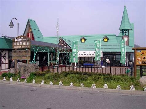道の駅 北信州やまのうちの画像 1枚目