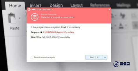 360 Total Security Exclusively Protects Against Highly Dangerous Microsoft Office Vulnerability