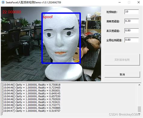 Seetaface6人脸活体检测c代码实现demo Csdn博客