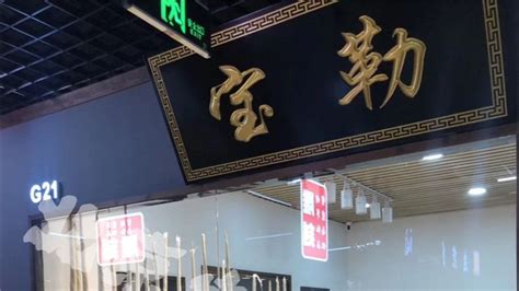 独角鲸牙怎么盘玩和保养 哔哩哔哩