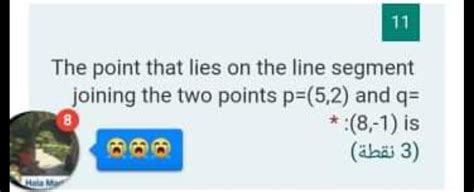 Solved The Point That Lies On The Line Segment Joining Chegg