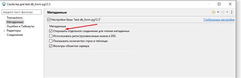 Forced Disconnect Issue 13896 Dbeaver Dbeaver GitHub