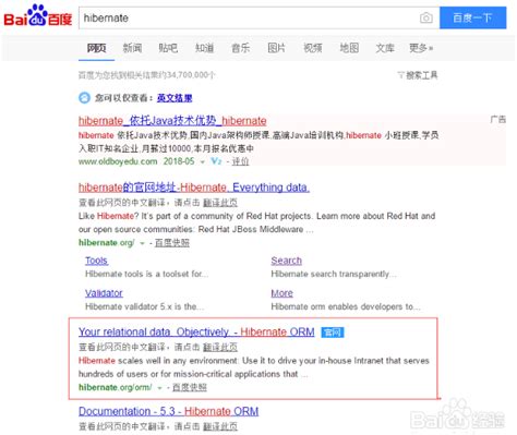 如何从官网下载hibernate Jar包的方法示例 编程语言 亿速云