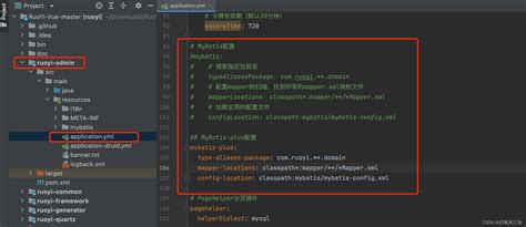 若依分离版本将mybatis修改为mybatis Plus去若依化六若依框架去若依化 Csdn博客