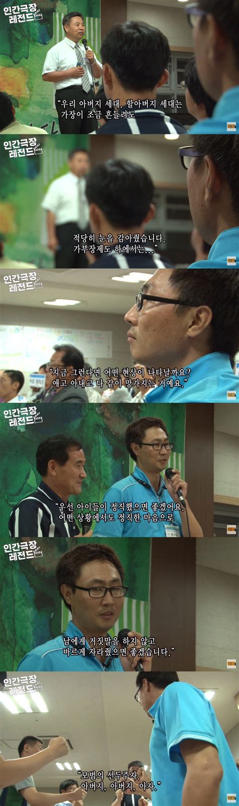 더쿠 인간극장 아들 네쌍둥이 10년 지난 최근 근황 