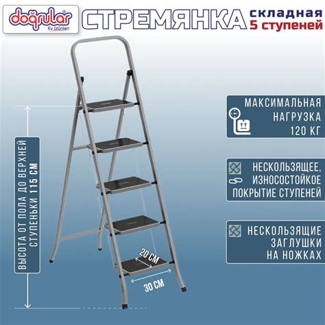 Стремянка Perilla Class Plus, количество секций: 1 - купить по выгодным ...