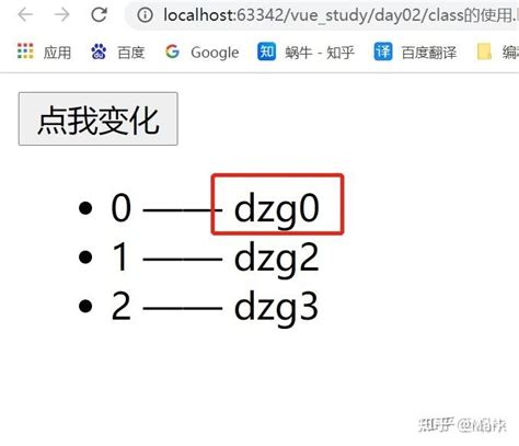 14 Vue之数组更新与检测 知乎
