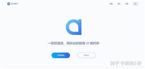 比较受欢迎的前端 UI 框架vue 知乎