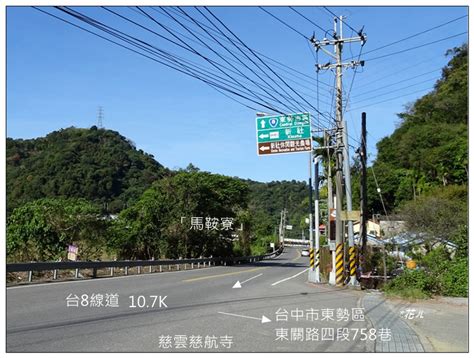 東勢 慶福山の椪柑 花ㄦ Blog udn部落格